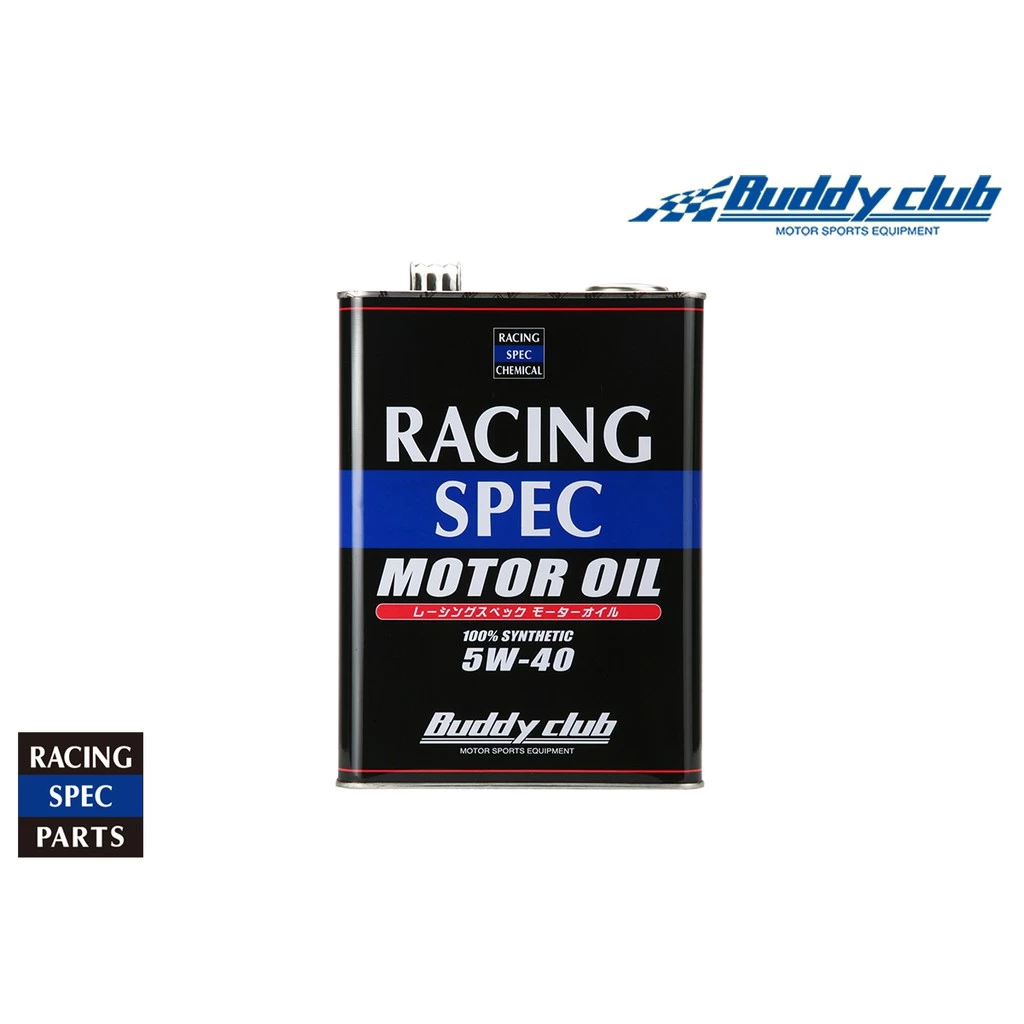 Buddy club Racing Spec MOTOR OIL 5W-40 引擎潤滑機油(單罐4公升裝) – AAI Motorsports